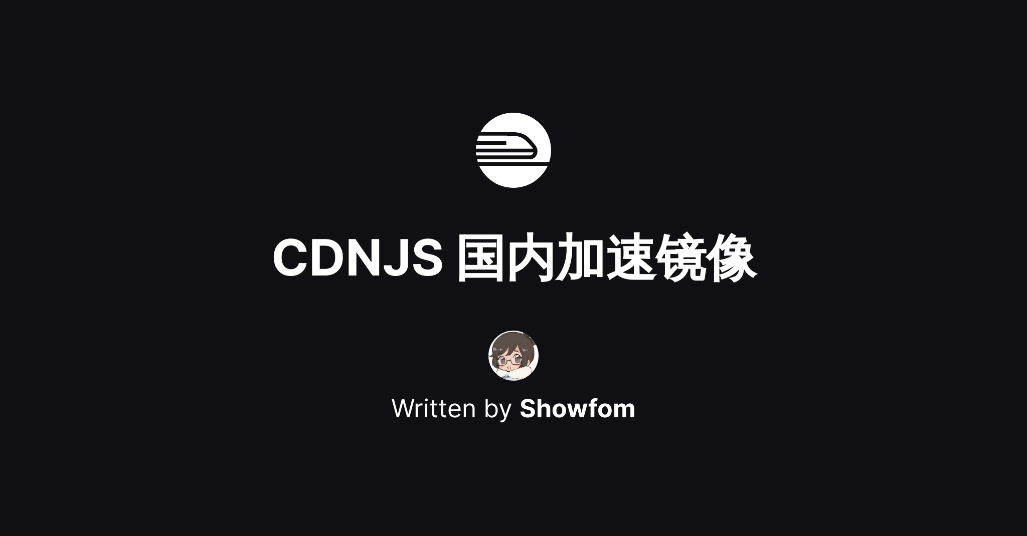 前端 CDNJS 库及 Google Fonts、Ajax 和 Gravatar 国内加速服务 - 烧饼博客
