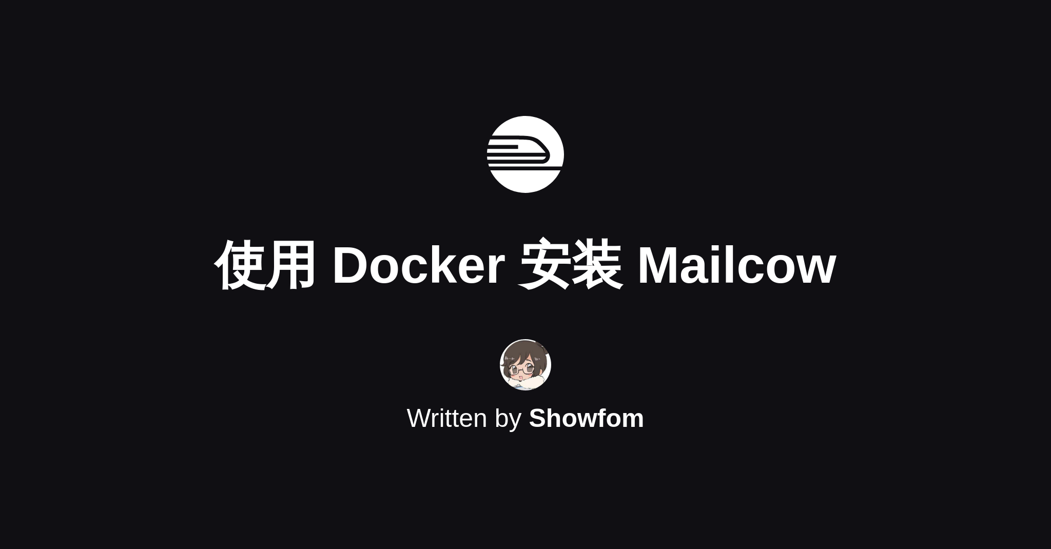 Docker 安装 Mailcow 自建域名邮箱 - 烧饼博客